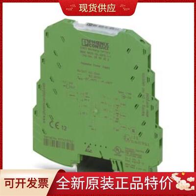 现货菲尼克斯馈电隔离器MINI MCR-SL-RPS-I-I-2864422带配电