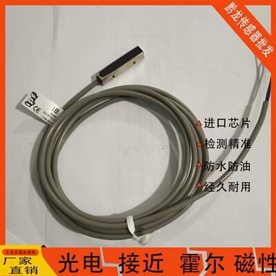 全新IPF电感式传感器 IB090160 IB090150 IB090100 接近开关质保
