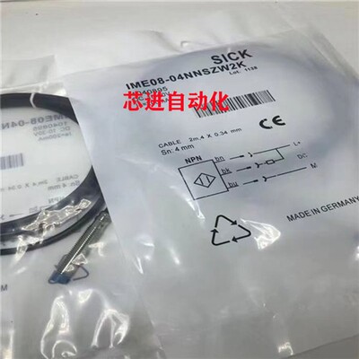 电感式接近开关IME08-06NNSZW2S/03BPSZW2S/03BPOZW2S/03BNSZW2S