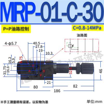 新款MRP-03 MRP-01-C/H-30叠加MRA减压阀MRB MRRP04MRRA06 MR现货
