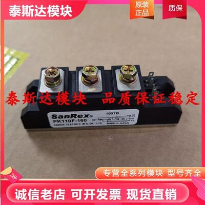 PK90FG160 PK110FG160 PK70F160 PK130FG160 PK110FQ160 110F-120