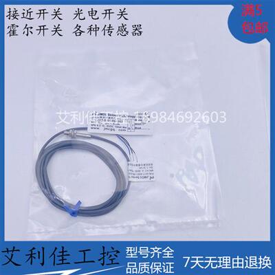 全新现货小型接近开关IA1T-S051.5N-O3S2 IA1T-S051.5P-O3S2