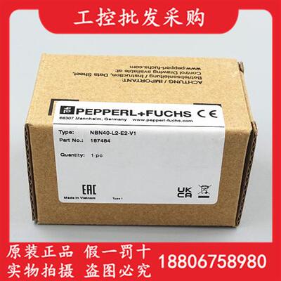 德国P+F全新原装NBN40-L2-E2-V1电梯用感应开关187484现货