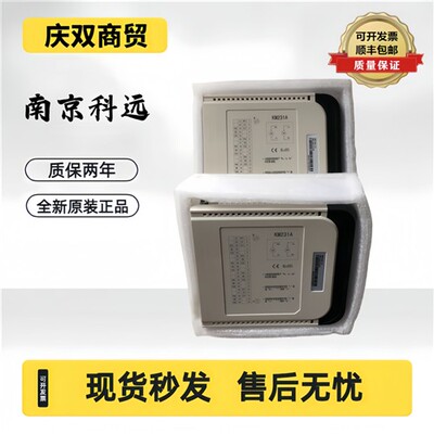 南京科远全新DCS模块KM332A KM331A KM336A KM335A KM335B KM231A
