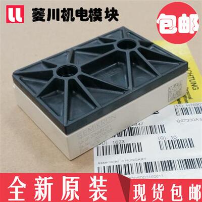 模块SKIIP30NAB12T1 SKIIP32NAB063T23 SKIIP31NAB063T1  AB12T45