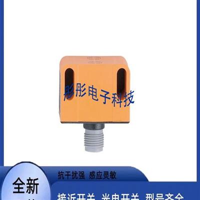 易福门IN5224 IN5225 IN5227 IN5228 IN5229 NN5009