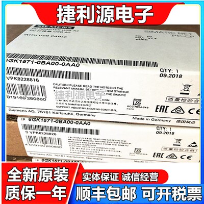 6ES7972-0CB20-0XA0程式设计线6GK1571 6GK1 571-0BA00-0AA0