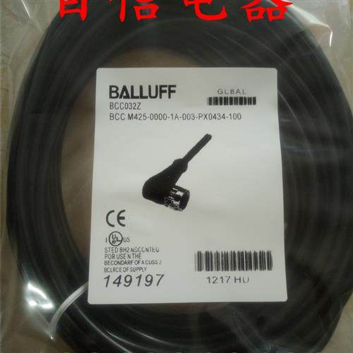 现货 全新巴鲁夫连接线BCC0H79 BCC A213-0000-1C-123-EX43T2-050_虎窝淘