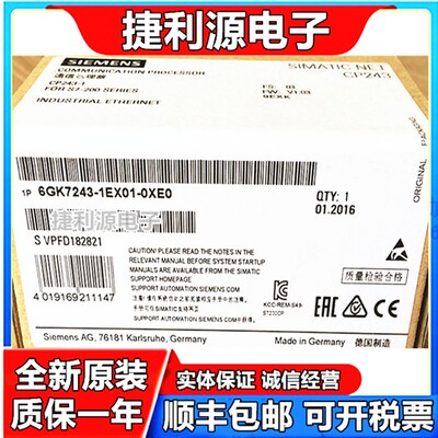 以太网模块CP243-1 6GK7243 6GK7 243-1EX01-0XE0 1EX00