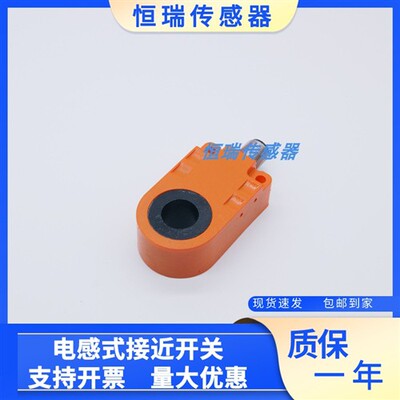 易福门环形17R208 I7R207 I7R201 I7R209 I7R213 I7R206 I7R205