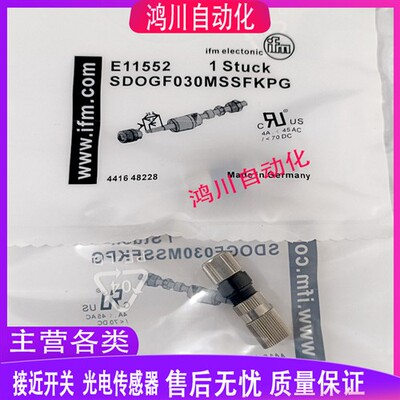 E11552 E11553 E12464 E12357 E10919 E11550 E11551 E11255 现货