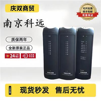 原装KM522SKM523SKM521S卡件KM221SKM226S