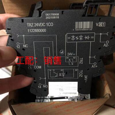 微型超薄继电器 1122880000 TRZ 24VDC 1CO原装现货