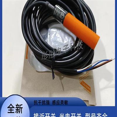 易福门传感器IG5813 IG5817 IG5822 IG5823 IG5841 IG5842 IG5846