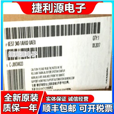 6ES7 340-1AH02/1CH00/1BH00/1AH01/1CH02/1BH02-0AE0 7340 全新