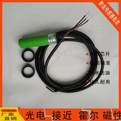 光洋开关APS-10 11-4N APS-15-15N/30-2N APS-31-7N APS-12A-4T