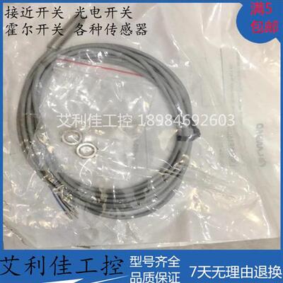 全新传感器接近开关 LR08AF15DNO LR18BF05LUM LR18BN08LUM