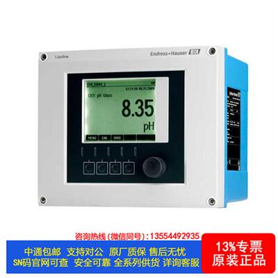 全新 原装 进口 E+H 变送器 仪表 CM444-AAM2AA1F212BCB+AAEE