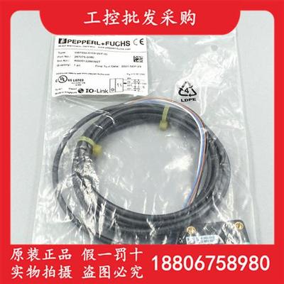 P+F全新原装OBT350-R100-2EP-IO 267075-0080光电开关现货