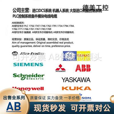 现货 1766L32AWAA 1766L32AWA 1762L40BWA 1762OW8 现货模块