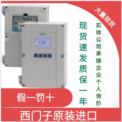 西门子超音波液位计变送器MultiRanger 100/7ML5033-1BA00-2A停产