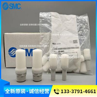 消音器AN05-M5 AN10-01 AN20-02 C10 AN30-03 40-04 15-02 101