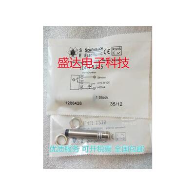 全新传感器ILLI 1215 IL4LI 1214IL4LI 1215质保一年