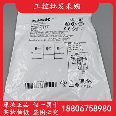 德国SICK西克全新原装GTB6-N1211光电开关GTB6-N1212现货1052445