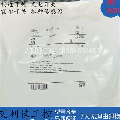 全新易福门接近开关IV5059 IV5004 IV5061 IV50001 IV5060 IV0009