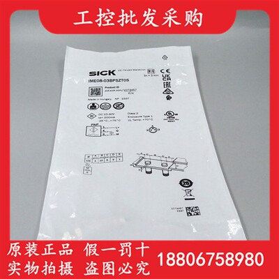 全新原装德国SICK西克IME08-03BPSZT0S电感式接近开关1073457现货