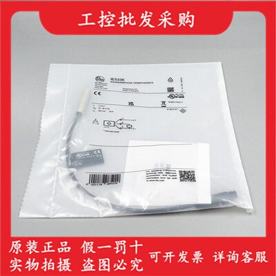 全新原装德国IFM易福门IE5336电感式接近开关传感器IE5336现货
