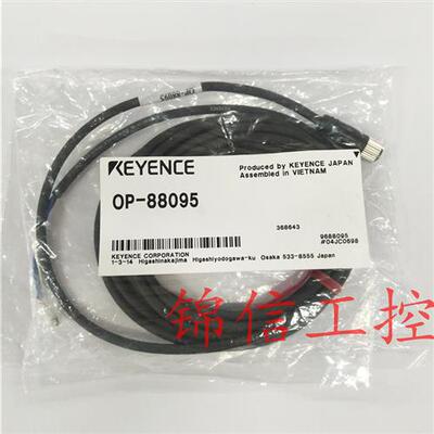 KEYENCEOP-88095原装正品电缆连接线 现货