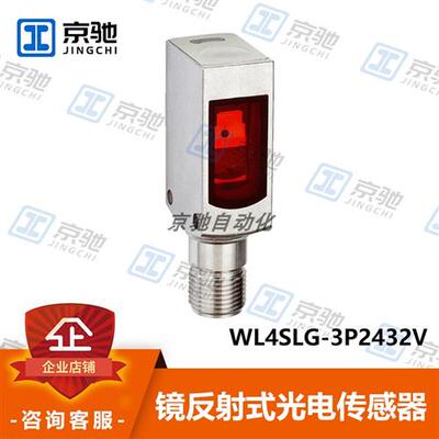 西克光电开关WL4SLG-3P2432V漫反射WL4SLG-3P2232全新原装