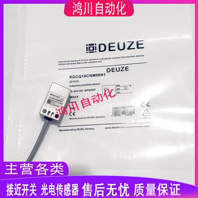 德尔兹DEUZE传感器KDCQ18CNM08N1/N2/P1/P2 ICQ40KN20N1/N2/P1/P2
