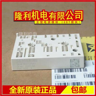 全新SKIIP37AC126V1 SKIIP39AC12T4V1 SKIIP38AC126V2 V3 12T4V2