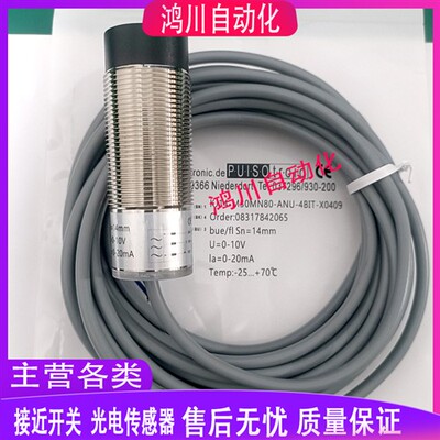 波尔索KJ14-M30MN80-ANU-4BIT-X0409 KJ14-M30MN80-ANU-4BIT全新