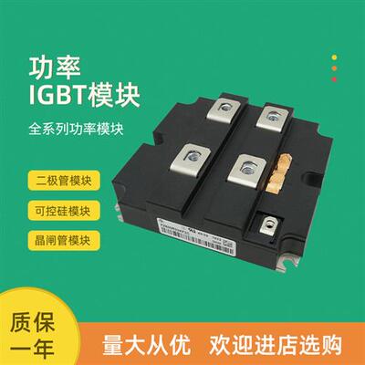 英飞凌IGBT模块功率FZ800R33KL2C FZ1200R33KL2C