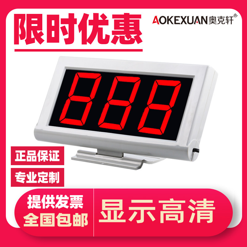点钞机通用配件点钞机外接显示器点钞机外接显示屏验钞机外接大屏