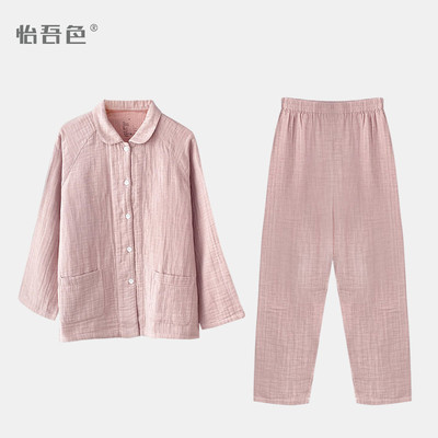 怡吾色情侣棉柔软轻盈家居服