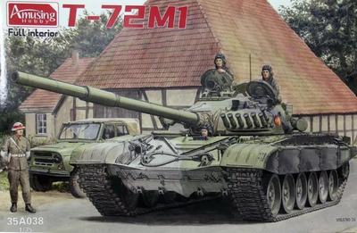 1/35T-72M1主战坦克(全内构)