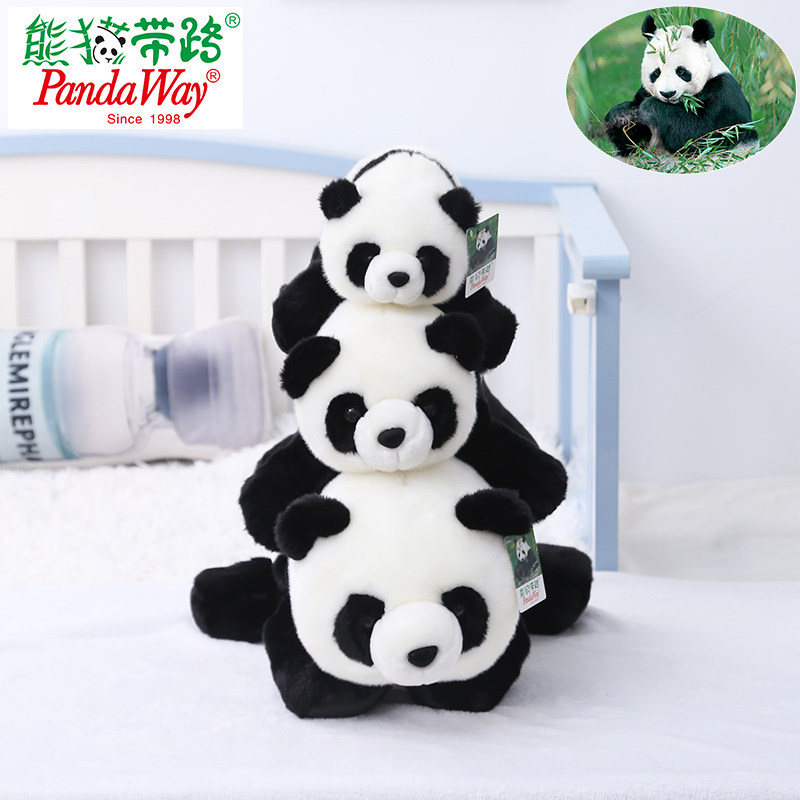 正版熊猫带路pandaway熊猫毛绒玩具娃娃基地公仔仿真儿童女生出国