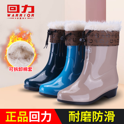 回力中低筒四季甜美防水雨靴防滑