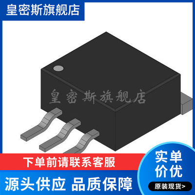 BTS113AE3045ANTMA1 {MOSFET N-CH 60V 11.5A TO220AB} 全新原装