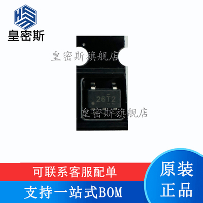 全新原装 OPA210IDBVR OPA210IDBVT 丝印：26T2 SOT23-5 放大器