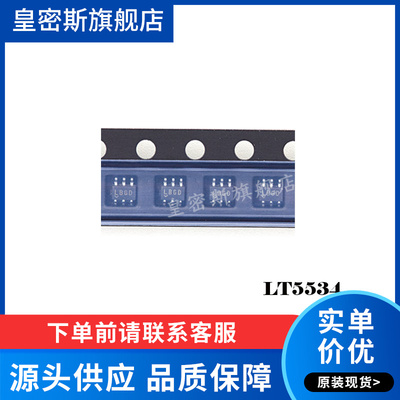 LT5534ESC6 LT5534ESC6#TRPBF SC70-6 射频检测器 全新原装