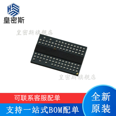 IS43DR16640C-3DBLI 封装BGA-84 动态随机存储器(DRAM) 全新原装