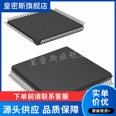A3P030-VQG100 TQFP100 现场可编程门阵列 全新原装