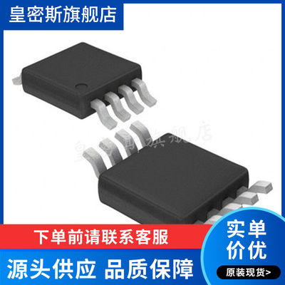 LTC4357 LTC4357CMS8/IMS8/MPMS8  控制器 封装MSOP-8 全新原装