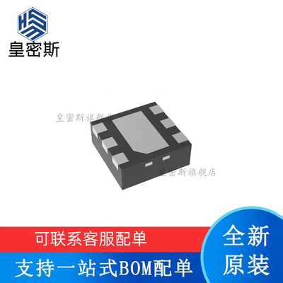 TPS73433DRVR 丝印CVX 封装WSON-6 线性稳压器IC芯片 全新原装