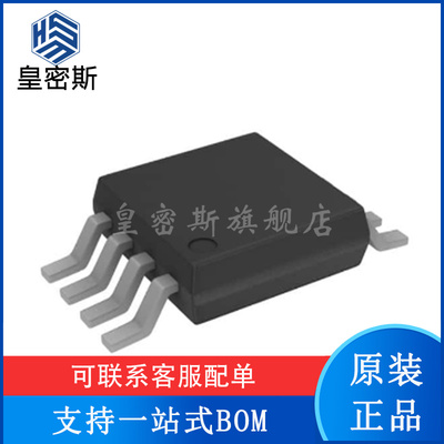 OP2177ARMZ-REEL OP2177ARM 丝印B2A 精密放大器 MSOP-8 全新原装